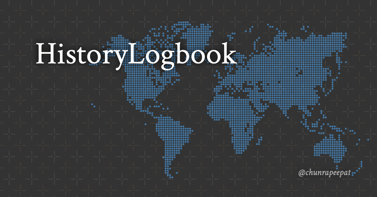 HistoryLogbook